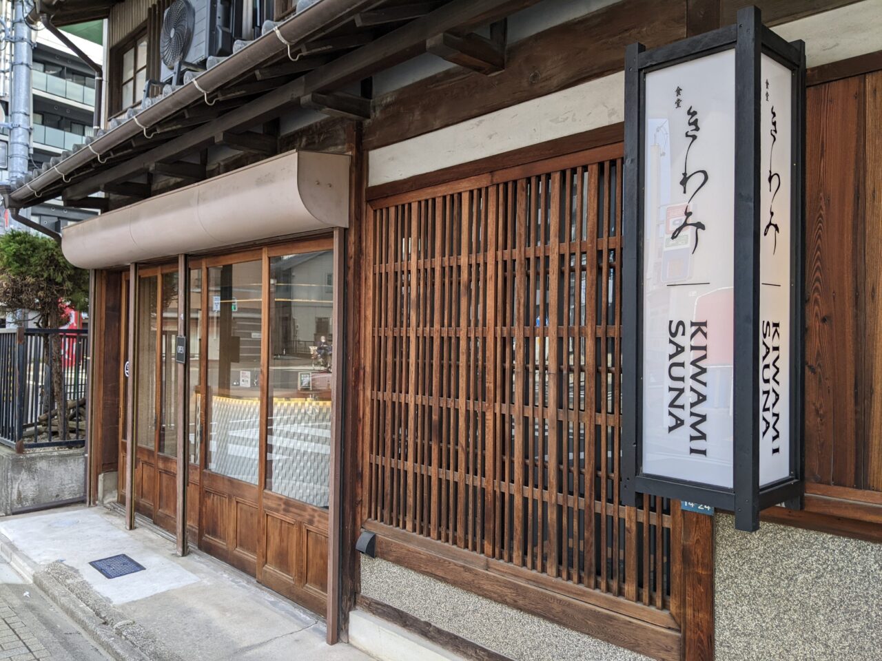 名古屋にオープンした「KIWAMI SAUNA(キワミサウナ)」を徹底取材！サウナ室やサ飯も写真付きでお届け