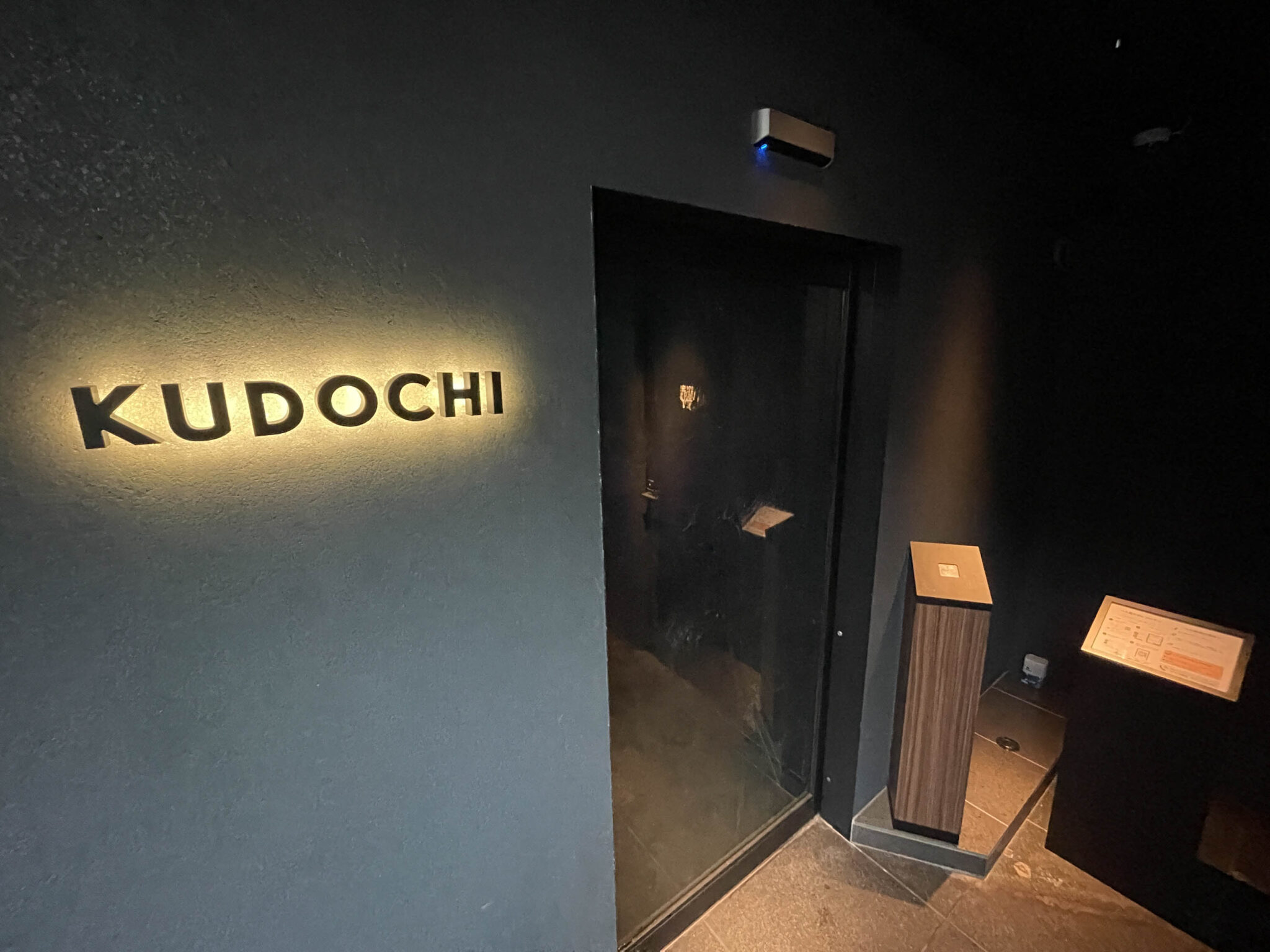 潜って移動できる水風呂がある個室サウナ！六本木「 KUDOCHI sauna 」を取材してきた | ご当地サウナ委員会