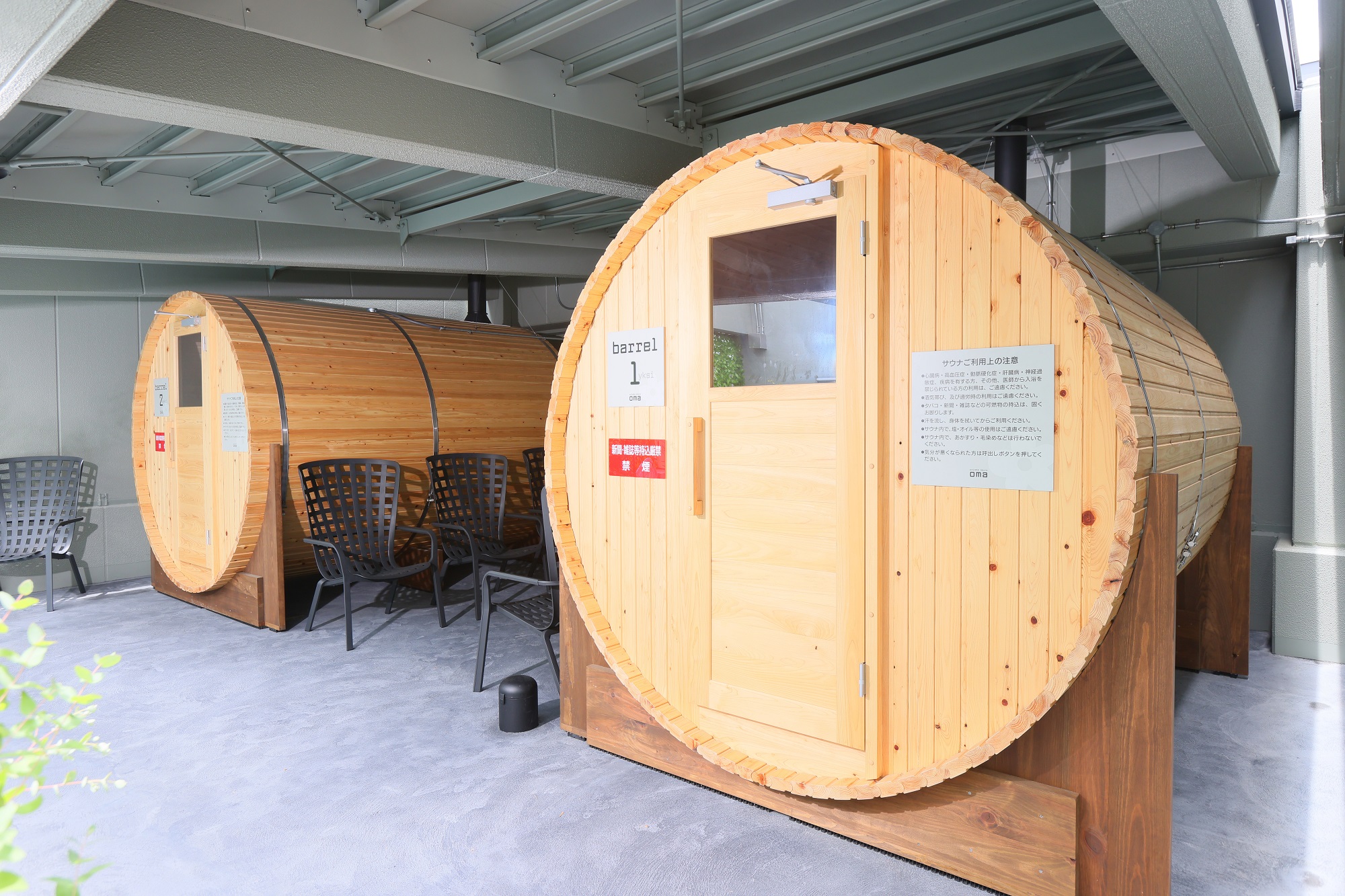 東大阪に15室のサウナが楽しめる「花園温泉sauna kukka（サウナクッカ）」がオープン！ | ご当地サウナ委員会