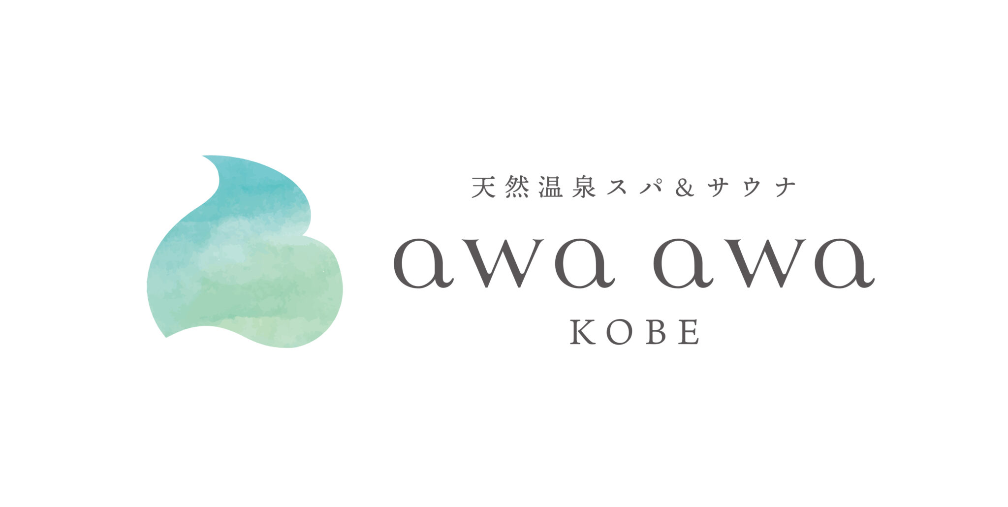 2025年秋、スーパー銭湯初・クラフトビール醸造所併設の「awa awa KOBE」が神戸に誕生 | ご当地サウナ委員会